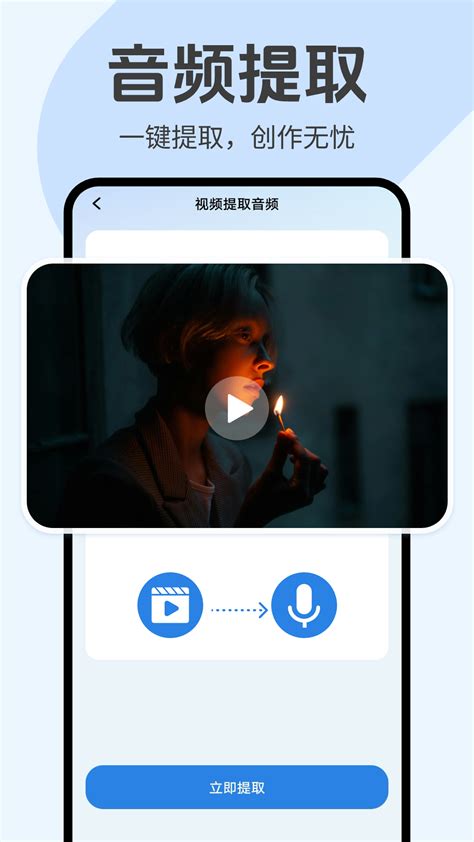 趣刷短视频app 官方正版软件2026最新版本免费下载 应用宝官网