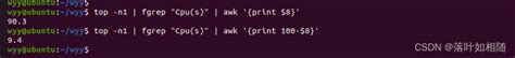 linux获取内存与cpu使用率（附有c语言源码与shell脚本） linux监控cpu使用率脚本 csdn博客