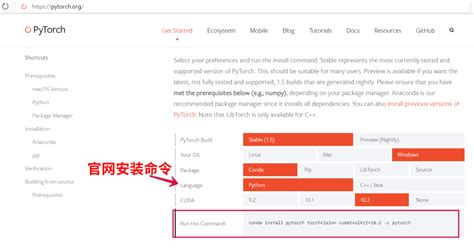 深度学习实用工具——cuda，cudnn以及gpu版pytorch下载及安装教程cuda下载 Csdn博客