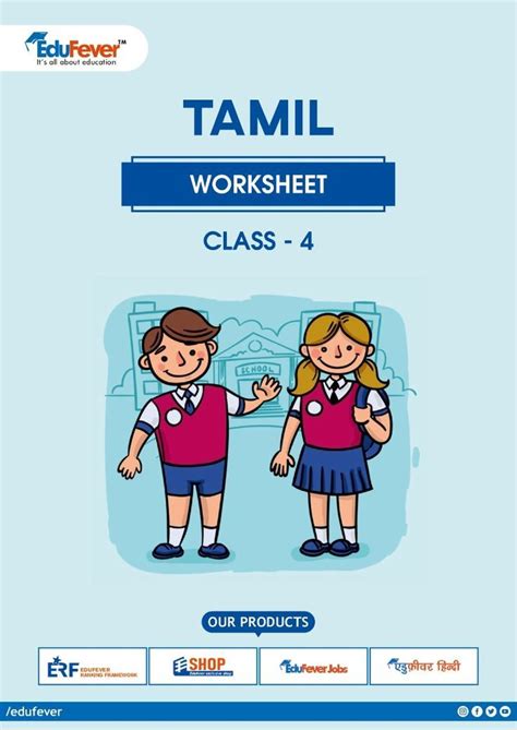 download latest cbse class 4 tamil worksheet in pdf 2021 22