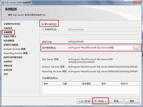 Sql Server 2014英文版安装mob6454cc7901c3的技术博客51cto博客
