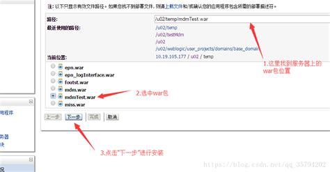 Weblogic上部署项目gitnohup的博客 Csdn博客weblogic部署项目步骤 Weblogic上部署项目gitnohup的博客 Csdn博客weblogic部署项目步骤