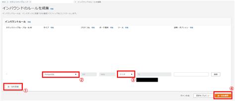 【aws】【ec2】postgresqlをインストールしよう