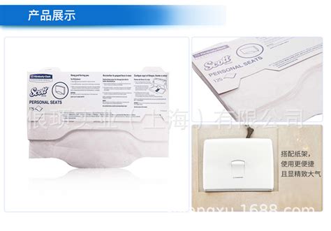 金佰利 I系列马桶座垫纸架 纸盒 酒店 家用 商务酒店餐厅ktv 阿里巴巴