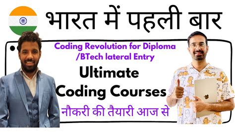 Our Mission Coding Revolution For Diplomabtech Lateral Entry Special