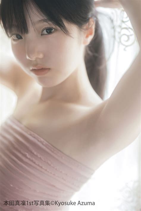画像2 3 本田真凜、1st写真集決定 台湾で撮影・大人のムード漂う大胆ショットも モデルプレス