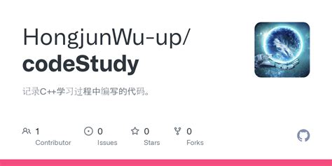 GitHub HongjunWu up codeStudy 记录C 学习过程中编写的代码