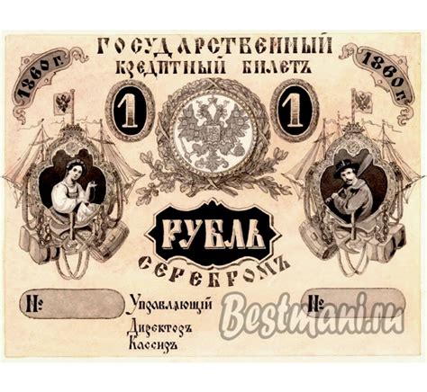 Эскиз 1 рубль 1860 художник Зауервейд, копия — Купить копии монет ...