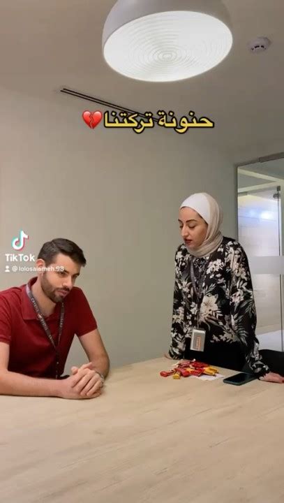 Hanin Hdaib On Linkedin Team Opportunity People People Grateful