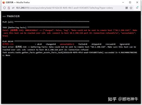 Jumpserver 30 远程应用实现数据库和web类型资产的管理审计 知乎