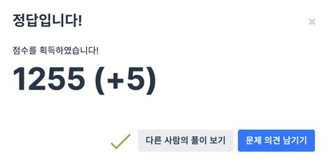 Java 프로그래머스 짝지어 제거하기