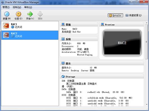虚拟机virtual Box安装linux5 6 Oracle10 2 0 5 Word文档在线阅读与下载 无忧文档