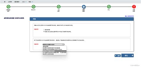 applied intelligence投稿 csdn博客