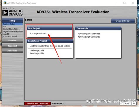 Ad9361配置寄存器ad9361纯硬件设计ad9361配置流程zynq配置ad9361ad9361手把手教程ad936x教程纯