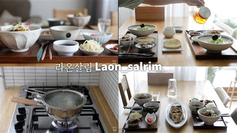 Sub 제철 식재료로 더 풍성해진 여름밥상 장어덮밥전복삼계탕콩국수감자전 Youtube