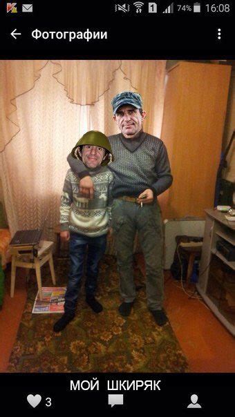 Мой пездюк — Викиреальность