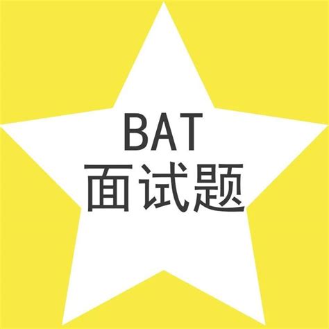 面试题：简单说下sigmoid激活函数 知乎