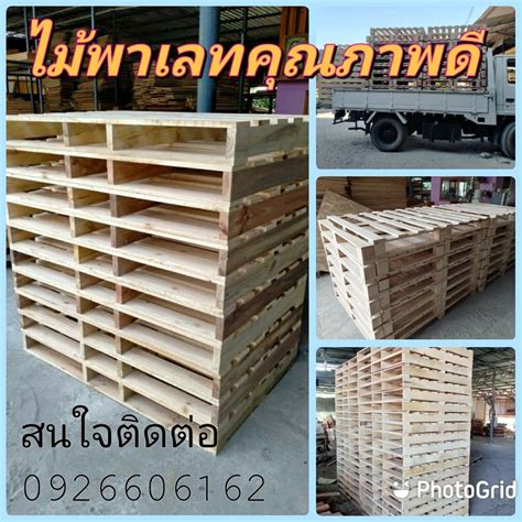 Wewa Wewa Wewa Wewa Added A New Photo