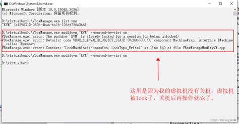 virtualbox 开启硬件虚拟化 virtualbox硬件虚拟 csdn博客