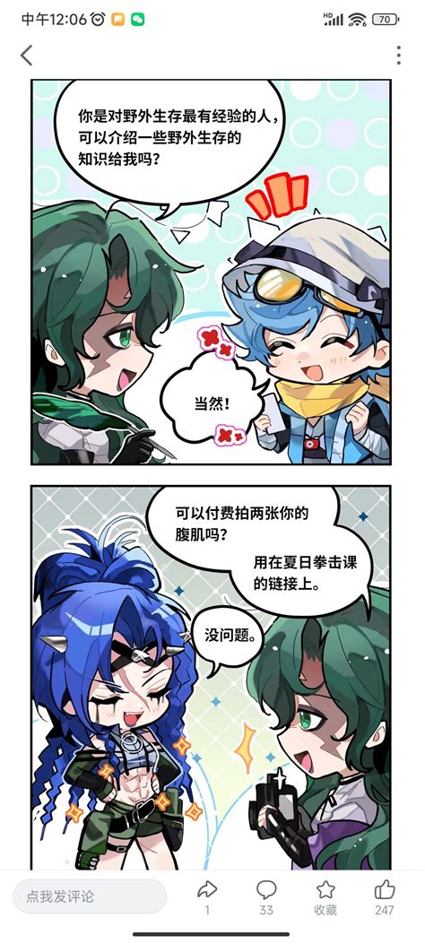 原来渡鸦姐姐脸上有个很大的疤痕 无期迷途综合讨论 Taptap 无期迷途论坛