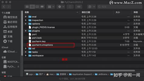 pycharm Mac版安装后打不开的解决办法 知乎