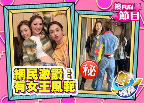 鮮娛糧｜容祖兒超短裙上陣 孖twins現身博物館拍綜藝｜即時新聞｜繽fun星網｜oncc東網