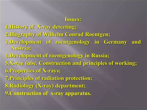 Lecture 1 Introduction To Roentgenology 91216ppt