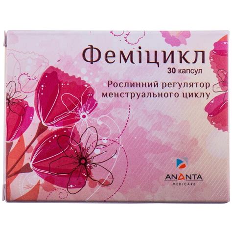 Купить Диетические добавки для профилактики и лечения нарушений женских ...