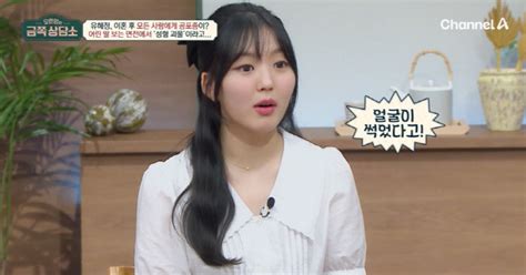 유혜정 딸 앞에서 얼굴 썩었다 막말악플사람 공포증 생겨 금쪽상담소 Sc리뷰
