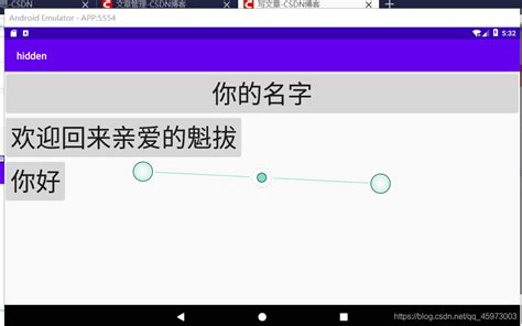 android中activity的开启activity页面的跳转详解 activity记录的界面怎么打开 csdn博客