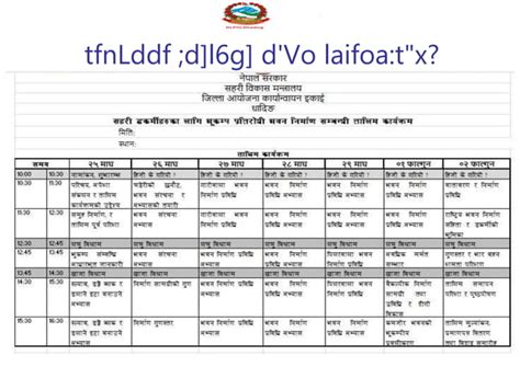 1 1 Course Introduction Ppt