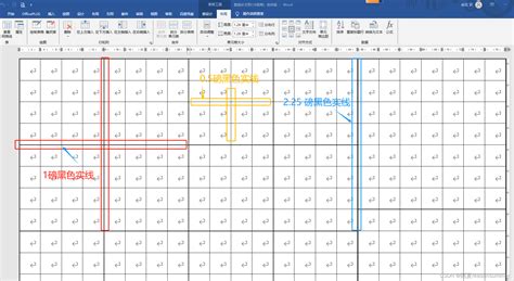 【教学类 43 23】20240116 数独（五）16宫格（4 4可算全部数字）无空行a4模板 左右结构（附加7宫格） 16宫格数独题目大全