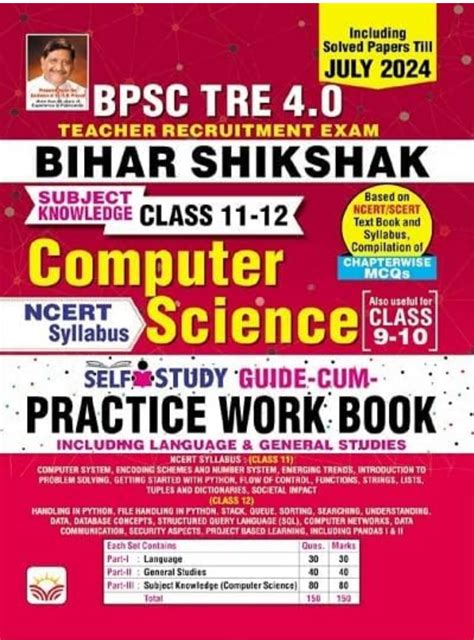 Bpsc 40 Computer Teacher 11 12 Practice Workbook Kiran Publications