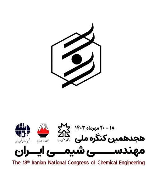 Chemeng Sut On Linkedin دانشگاه صنعتی سهند در شهر بزرگ و پرافتخار تبریز، سعادت میزبانی اعضای محترم