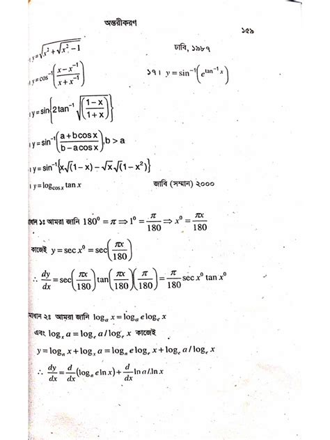 Math Hw 2 Pdf Math Hw 2 Pdf