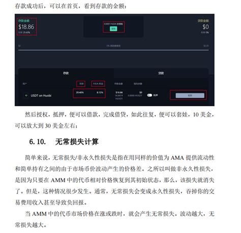 林无限🦇🔊 on twitter 我整理了一些学习的资料，链接是持续更新的，我觉得有用都会丢进去，像web3入门概念，包括花钱和明哥买的撸