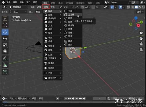 Blender 入门教程（一）：模型创建 知乎