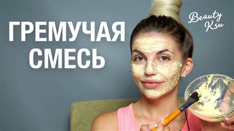 Маска от пигментации на лице. В составе всего лишь мука, сметана и ...