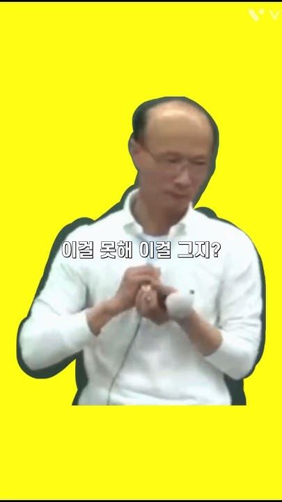 한석원 요약 Youtube