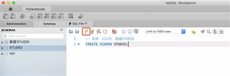 【入门必看，mysql从0到1系列 数据库保姆级图解教程：轻松掌握数据库管理技能】从0到1的搭建数据库和数据表 Csdn博客