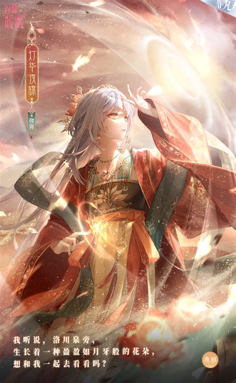 《闪耀暖暖》官方网站 【预告】朔漠天音主题活动即将开启! 叠纸游戏 《闪耀暖暖》官方网站 【预告】朔漠天音主题活动即将开启! 叠纸游戏