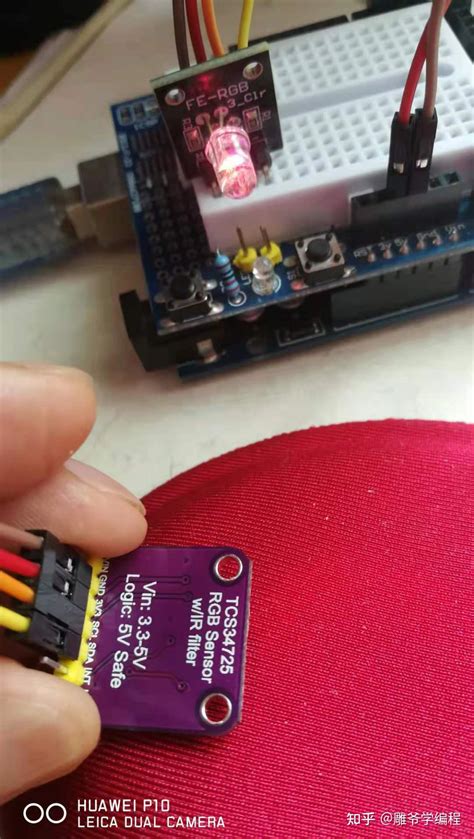 雕爷学编程Arduino动手做 TCS 颜色识别模块 知乎