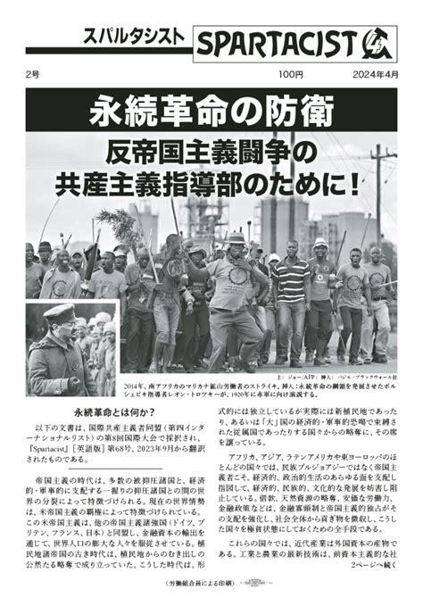 ニュース 日本語 Icl