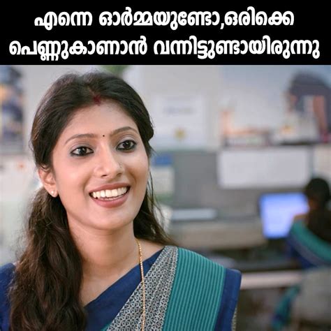 എന്നെ ഓര്‍മ്മയുണ്ടോ ഒരിക്കെ പെണ്ണുകാണാന്‍ വന്നിട്ടുണ്ട് Mohan Kumar Fans Movie Scene