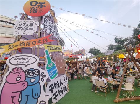端午假期食在潍坊丨来凤溪地万物集夜市邂逅潍坊的“顶流”特色美食