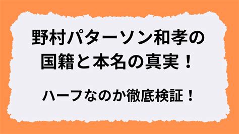 【画像】くら寿司の避妊具放置の犯人が特定！迷惑行為は中学生の4人組？店舗はどこ？ エラブロ