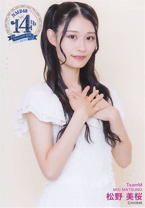 駿河屋 松野美桜上半身nmb48 14th Anniversary Live ランダム生写真（女性生写真）