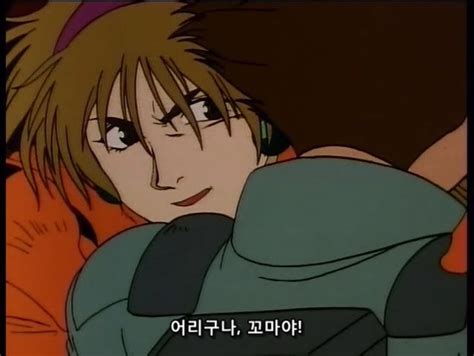 건담 아카이브 18 카테지나 루스