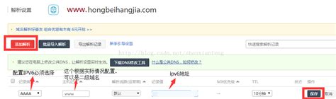 linux下ipv6配置系列一：如何配置linux系统ipv6环境 linux ipv6路由配置 csdn博客
