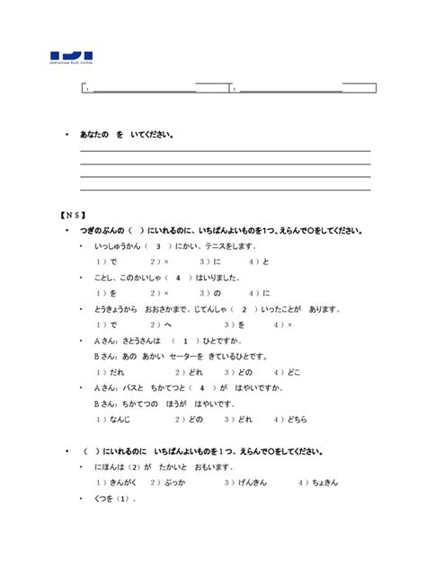 Level Check Test For All Levels Pdf